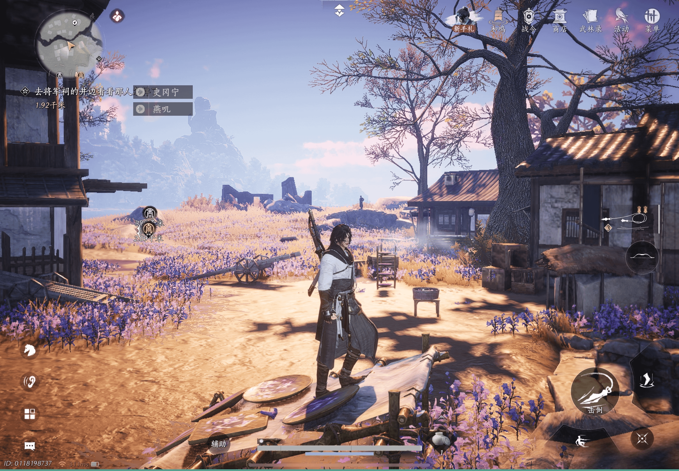 How Greaves Work in Where Winds Meet and Where to Get Them