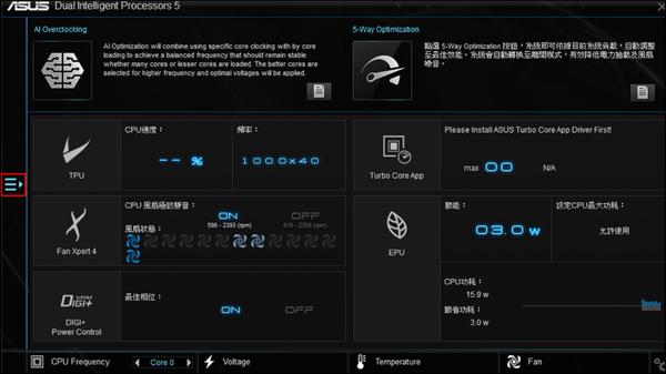 How to Update BIOS on ASUS Motherboard