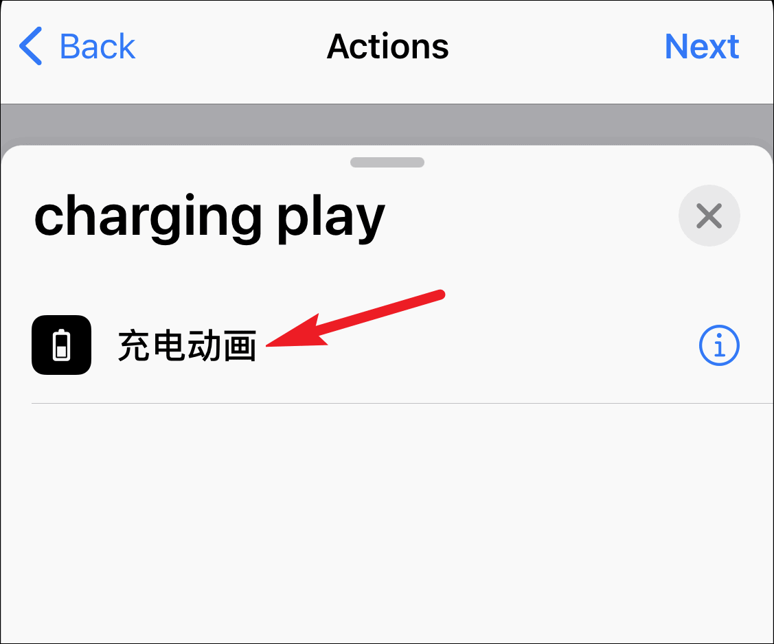 How to Add Charging Animations on your iPhone